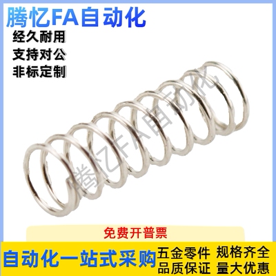 压缩弹簧YVUR-D5/8/10/12/16-L15/20/30/35/40/45/50/60/70/90100