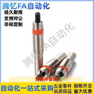 超重载型弹簧柱塞ZAP13-M10 12 16 20 24-H10 15 20 30