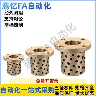 无油衬套止推型E-MUKZ-6 10 12 16 20 25 30 35-10 12 15 20 25