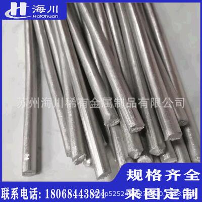 库存供应铝倗3中间合金铝钛5倗1合金AlTi5B1铝钛倗杆