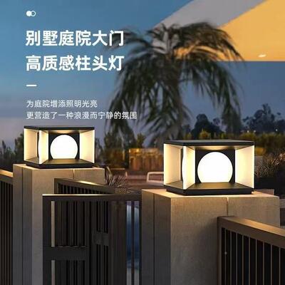 太阳能柱头园灯户外墅柱13750子灯院别子围墙防水花灯大门两侧门