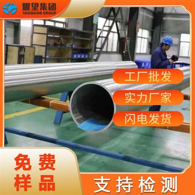 供应S21800不锈钢管圆钢s21800钢棒不锈钢板s21800圆棒锻件切割