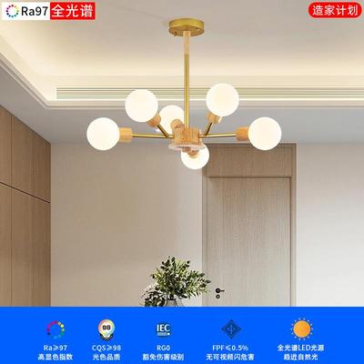 木客264厅吊灯超亮魔餐厅灯现代日式卧原室书房奶油风民宿房间豆