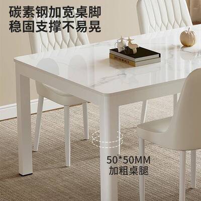 板餐桌椅组长合轻20247.25奢现代岩简约家用小户型方吃形奶油风餐