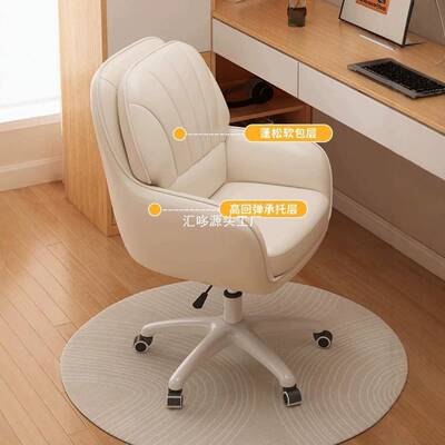 电椅子家用脑久坐办座椅椅女公生卧室化妆靠背宿舍学JCY-03习书桌