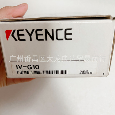 基恩士 IV-G10 IV-500M IV-GD10 IV-H1 IV-G15 IV-G500MA IV-GD05