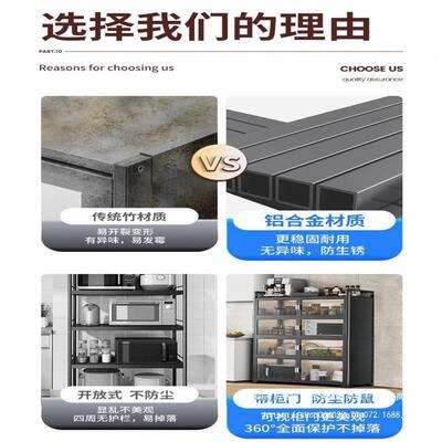 用厨款房置物架多层收纳柜子家碗柜餐落地式橱柜新多功能边VZB储