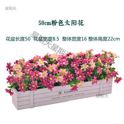 50摆CM木白栅MHM栏绿植花仿真花客厅件室内酒店餐厅假装饰摆放插