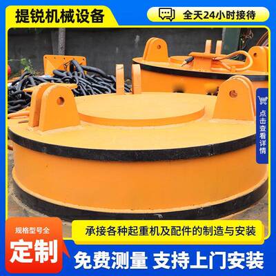 1米电磁吸盘吸钢板标准密集吸盘起重挖机叉车用高频强磁电磁吸盘