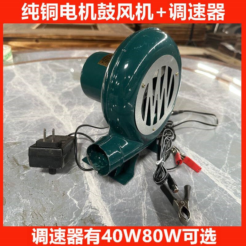 220V交流鼓风机强风大功率可加调速器通风机炉灶助燃离心风机铁壳