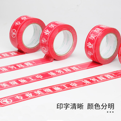 卫生间生活装饰撕下密封地毯美缝警示胶带线地贴墙根家用箱地角线