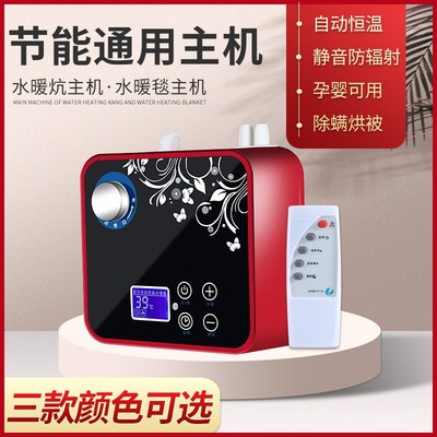 电热毯水暖毯主机配件家用水热毯水循环电褥子床垫智能静音加热器