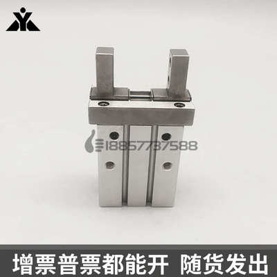 台湾金器型MCHC-10-16-20-25-S-C-1-2-N-N1-N2平行夹爪（爪2）