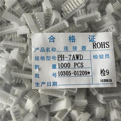 PH2.0-2AWD带定位-3AW-4AWD-5AWD-6A-7AWD-8A-9W-10P-12A-14P弯针