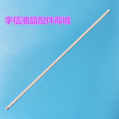 32寸液晶电视灯条71CM长灯条4014灯珠灯条铝基板显示器通用LED灯