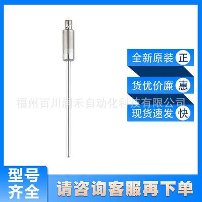 TA2247 TA2242 TA2262德国ifm温度变送器清洁设计全新询价