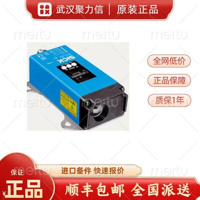 现货1026515 DT500-A111 激光距离传感器 SICK 原装正品质保