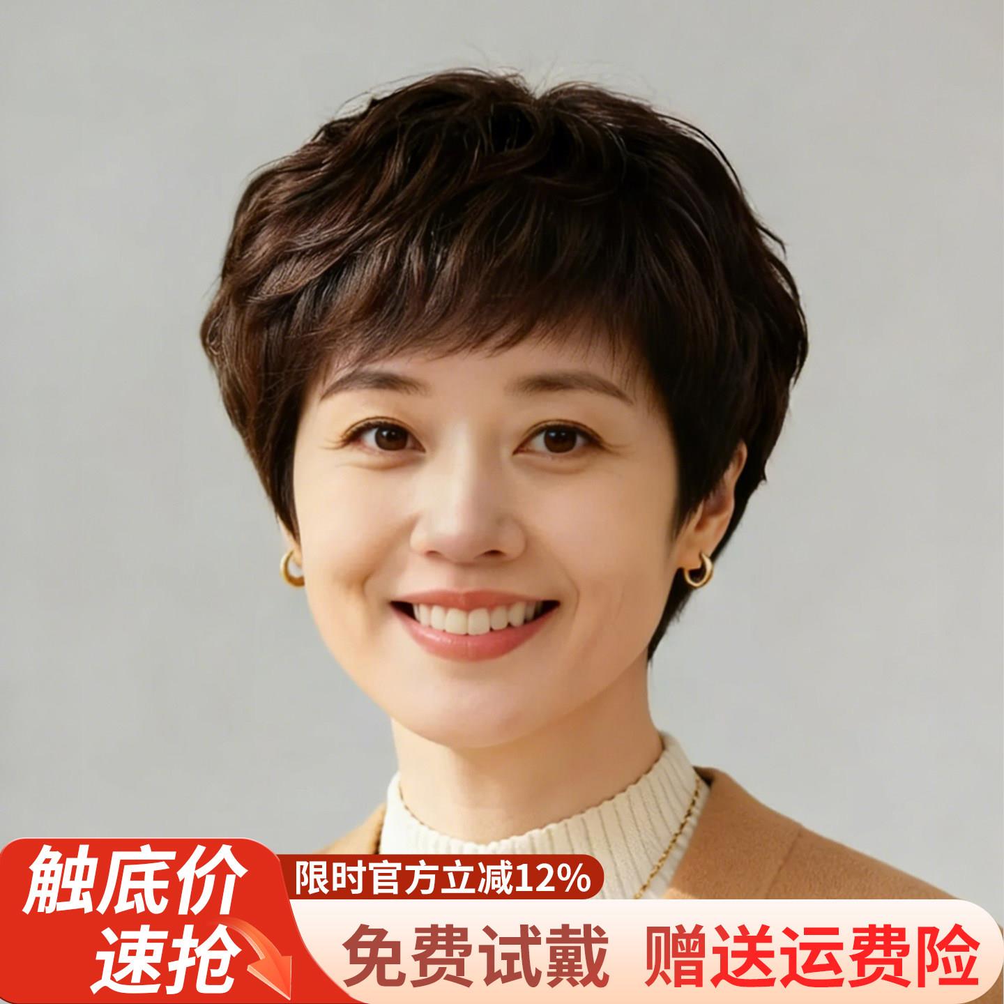 假发中老年女士妈妈款全头套真人发丝短卷发自然整顶夏季薄款发套