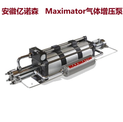 Maximator气体增压泵DLE75-2 管道压力测试 气动泵DLE5-1