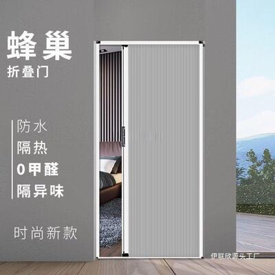 Lp推拉式蜂巢隔断门挡间风房防水家PBA用厨客厅卫生门折叠隔热保