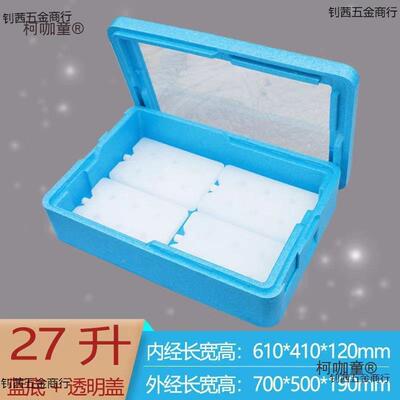 商摆摊叠加保甜品蛋糕7hcJ5WZj太分冷藏箱保温箱层提拉米麦用透明