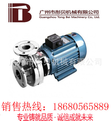 广东不锈钢水泵SFB不锈钢化工泵 50SFB-18