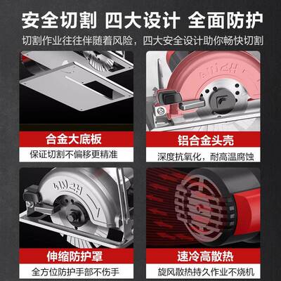 切割机家用瓷砖CDI木工石材金手提石功能开槽小型属多云机