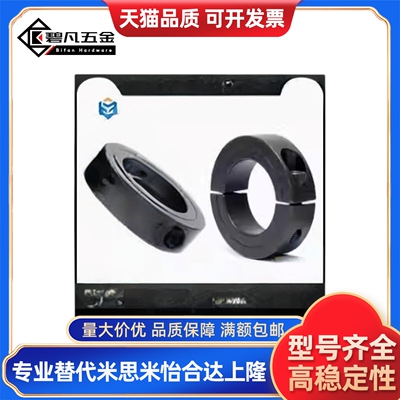 FAF FAE FAP01 02 06 21 22-D15 16 18 20 25 30 35 40开口固定环