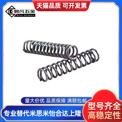 压缩弹簧耐热YWFH/YWHH/YWLH/YWMH—D4/D5/D6/D8/D10/D13/D1