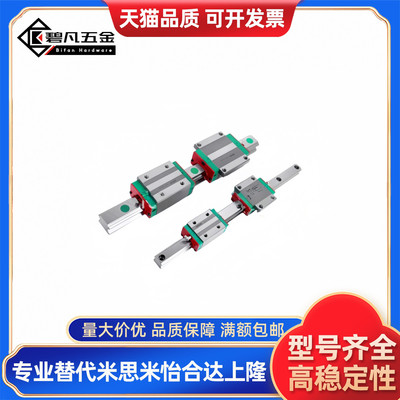 替代直线导轨滑块LWLFC42B LWLFG14B LWLF18B LWLF24B LWLF30B