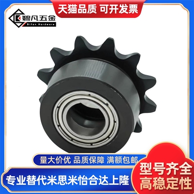 STLA-04C 06B 08B 10A 12A 16A-13 15 17 18 19 20 21 25惰轮链轮