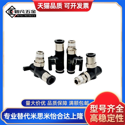 球阀手动阀BVUS BVCS BVCE BVCSB BVCEB4/6/8/10-1/2/3