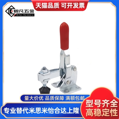 TCVFL替tcvf1 tclh1/2/3快速夹具1S夹钳4/5/6/7/8/9/2S/3S