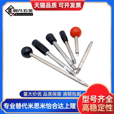 固定握柄长手柄LRGB/LBGB6/8/10/12-63/80/100/125/160/200-B/R