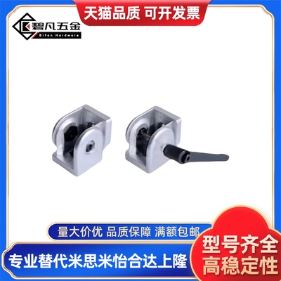 型材配件40系列 无把手活动铰链/ 带把手活动铰链ADU48-G408 -S