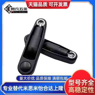 可折叠收纳手柄 HAC71/HAC72/HAC74-R80/R100/R125/R130.5/R161