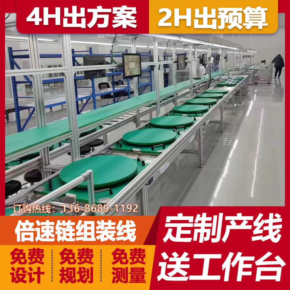 自动化水平循环生产流水线实验室pack储能模组装配生产线免费规划