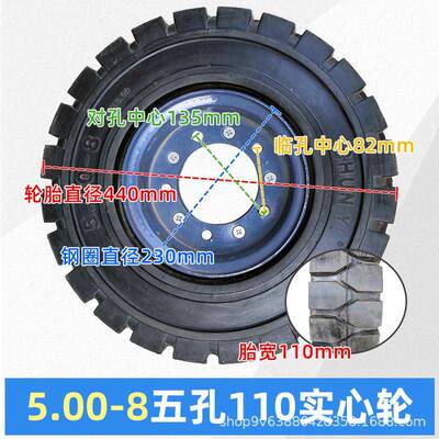 500-8实轮胎29348总成五孔隧砖道厂工程叉三轮车电动改装心车免充