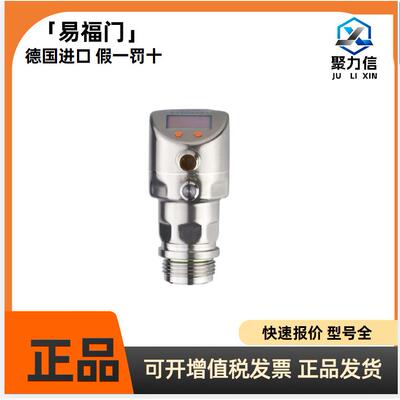 特价现货PI1789 PI1709 带显示屏的齐平式压力传感器 原装