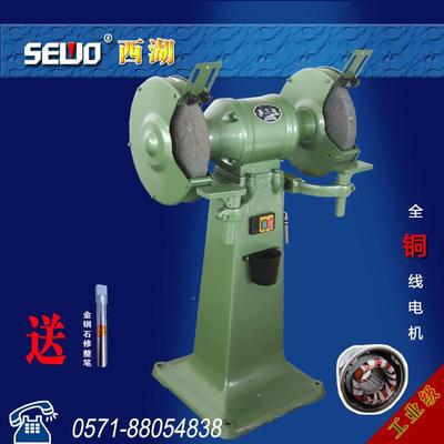 杭州SEO临安西湖砂轮机立式落地式厂磨钻头车刀业级28W50工102转1