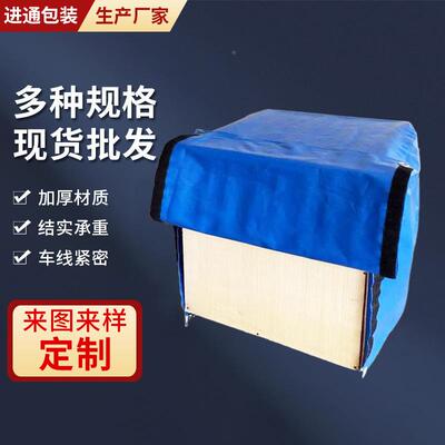 帆布罩防篷布布防雨防水BGN保护罩子机尘械仪器防护盖机器设备防