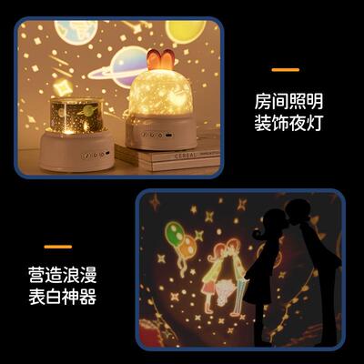 新款星空影灯创意圣诞节礼物卧室氛摆围投浪漫氛围夜礼灯儿96420