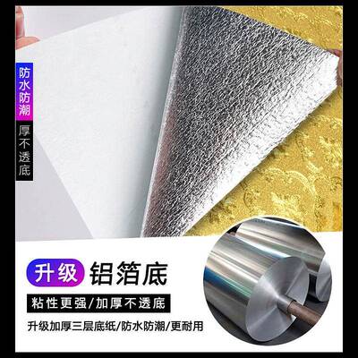 自粘金75386泊纸色金金箔墙纸闪光奢华反黄光欧小式花酒吧KTV背景