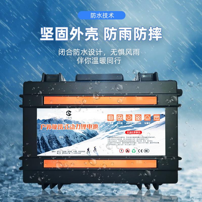 三元12V锂电池24V大容量16V防水氙气灯36V48V推进器户外蓄锂电池