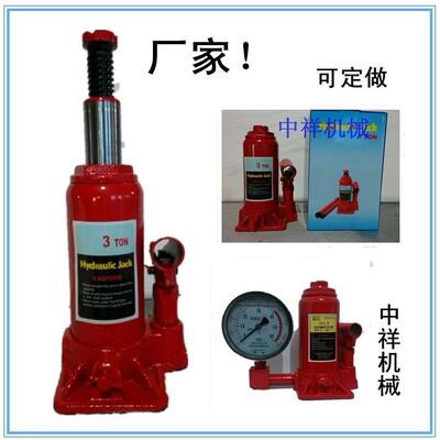 汽3t千顶斤液压立式KNW车斤千顶3吨