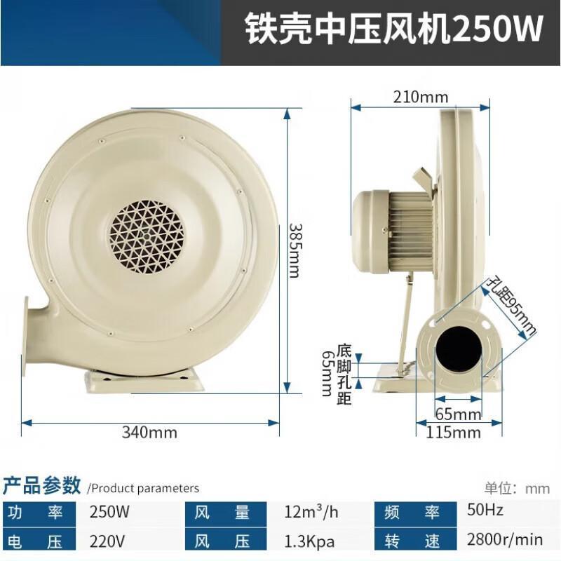 中赤铁壳中压强力抽风机220V离心式炉灶锅炉吹风机鼓风机五金机电