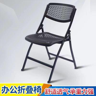 厚公议靠背椅子透气塑料折叠椅子培训会加休闲al126.1生凳学培训
