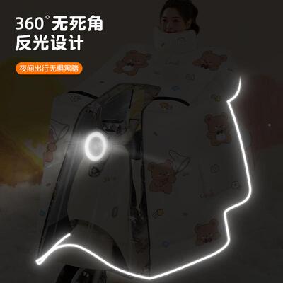 罩电动车挡被冬季全风包加绒加厚瓶摩托车斗篷式防水80813防风电2