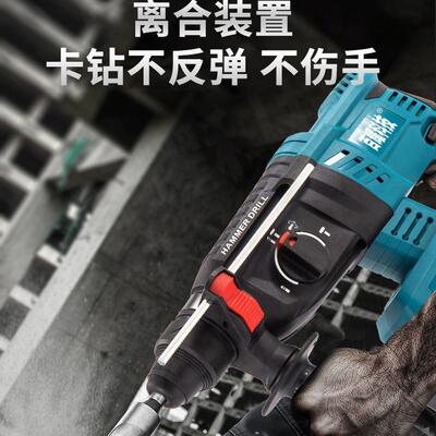 无刷锂锤电冲击钻电钻多能44006套电装套电装功锤工具家用五金充