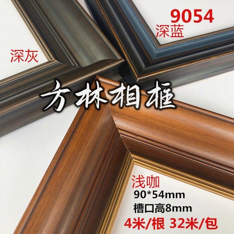 纯实木手擦色国画线条9504木线条实装修国画字画线木条材料